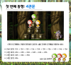 메이플랜드 메랜 커닝파퀘 커닝시티 파티 퀘스트 커파 공략 족보 공유한다 네이버 블로그